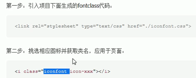 Vue引入外部icon图标vue使用外部的inco Csdn博客 
