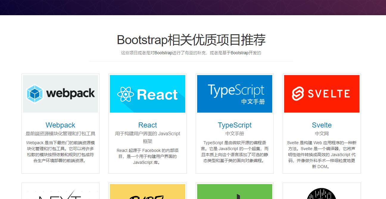 用HBuilder写前端样式_hbuilder主界面样式-CSDN博客