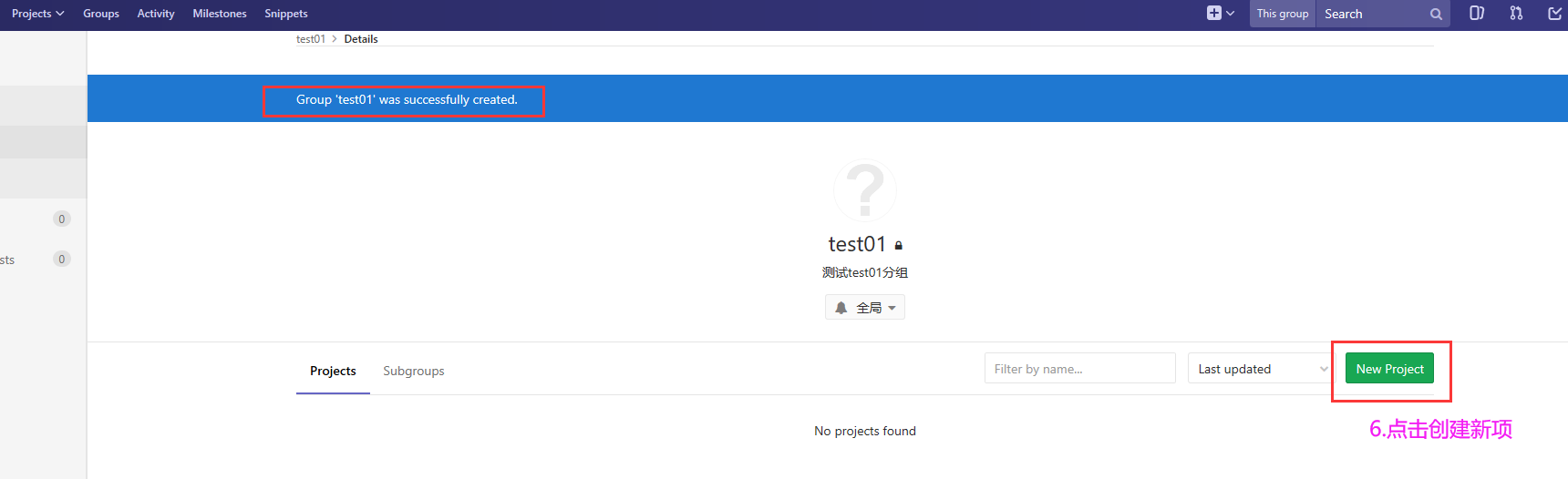向gitlab上传本地项目如何操作gitlab怎么上传项目 Csdn博客