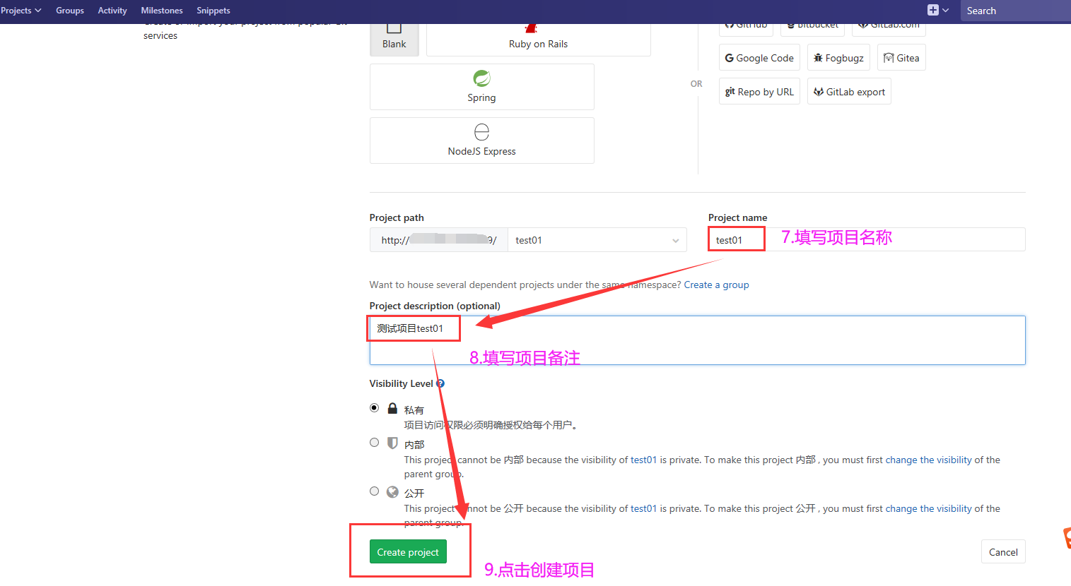 向gitlab上传本地项目如何操作gitlab怎么上传项目 Csdn博客 
