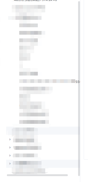 记一次vueelementui树状图横向竖向滚动条element Vue 横竖链条 Csdn博客
