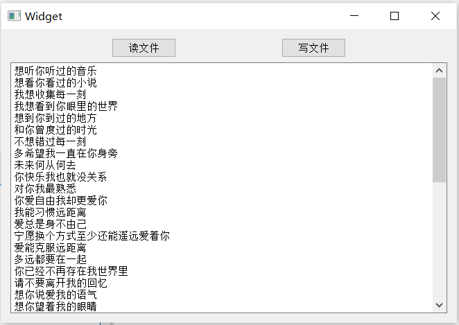 QT学习（十九）——用QFile读写文件_qfile write-CSDN博客