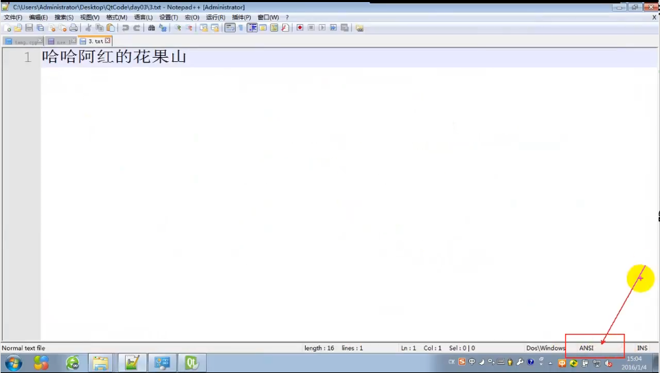 QT学习（十九）——用QFile读写文件_qfile write-CSDN博客