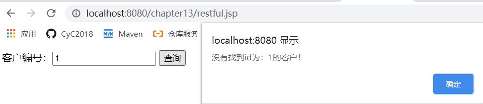 IDEA SpringMVC无法加载jquery文件的解决方法_idea找不到jquery.min.js-CSDN博客