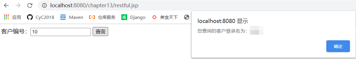 IDEA SpringMVC无法加载jquery文件的解决方法_idea找不到jquery.min.js-CSDN博客