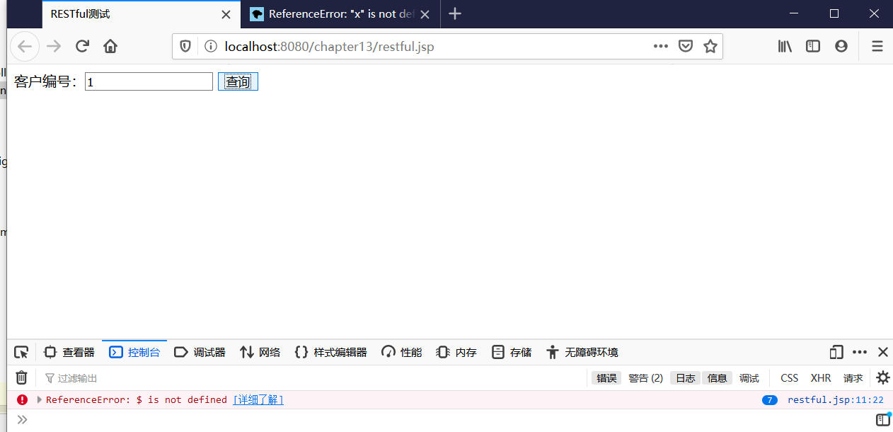 IDEA SpringMVC无法加载jquery文件的解决方法_idea找不到jquery.min.js-CSDN博客
