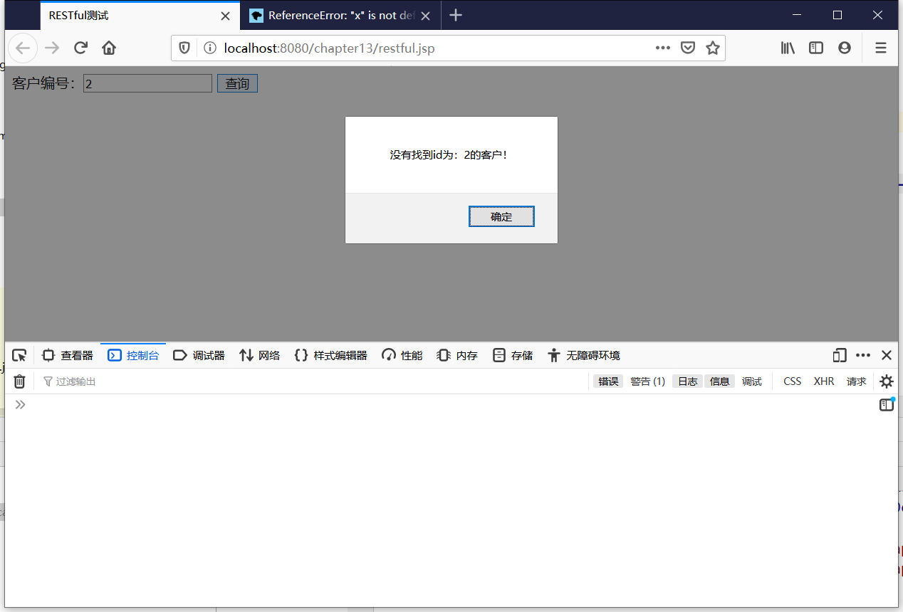 Idea Springmvc无法加载jquery文件的解决方法idea找不到jqueryminjs Csdn博客