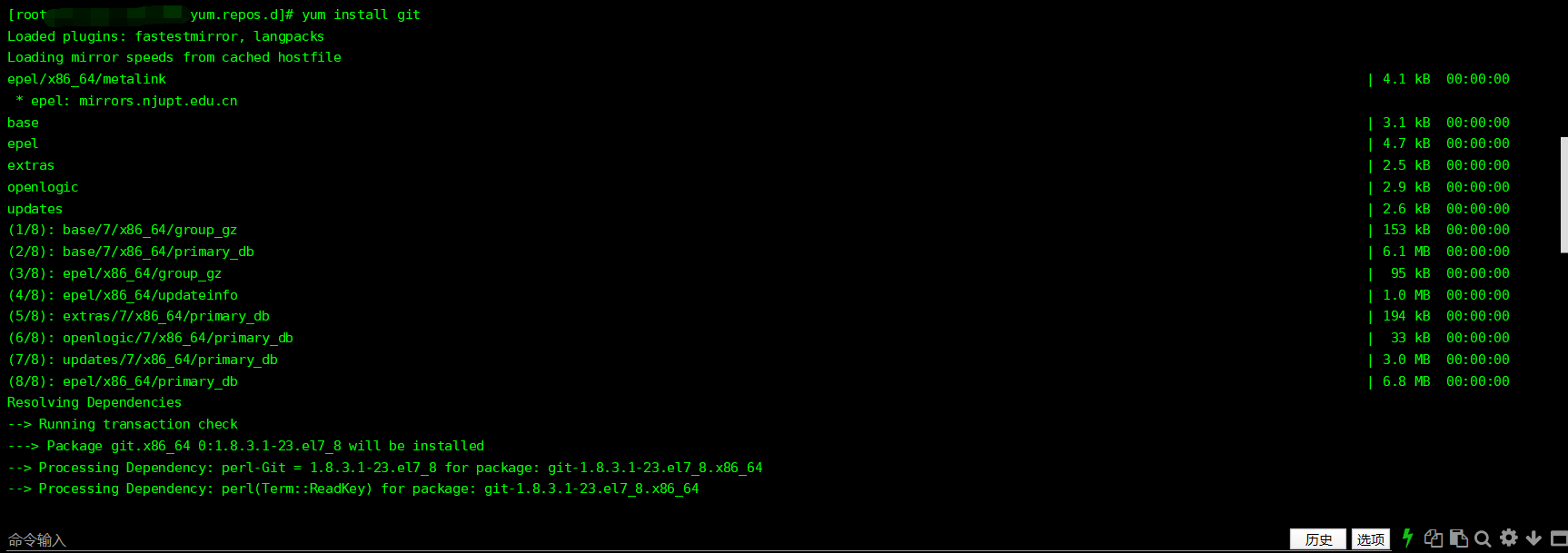 yum install报failure: repodata/repomd.xml from cloudera-manager: [Errno 256] No more mirrors to ...