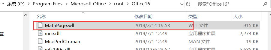 win10 office+mathtype安装配置_怎么把word里的mathtype更改路径-CSDN博客