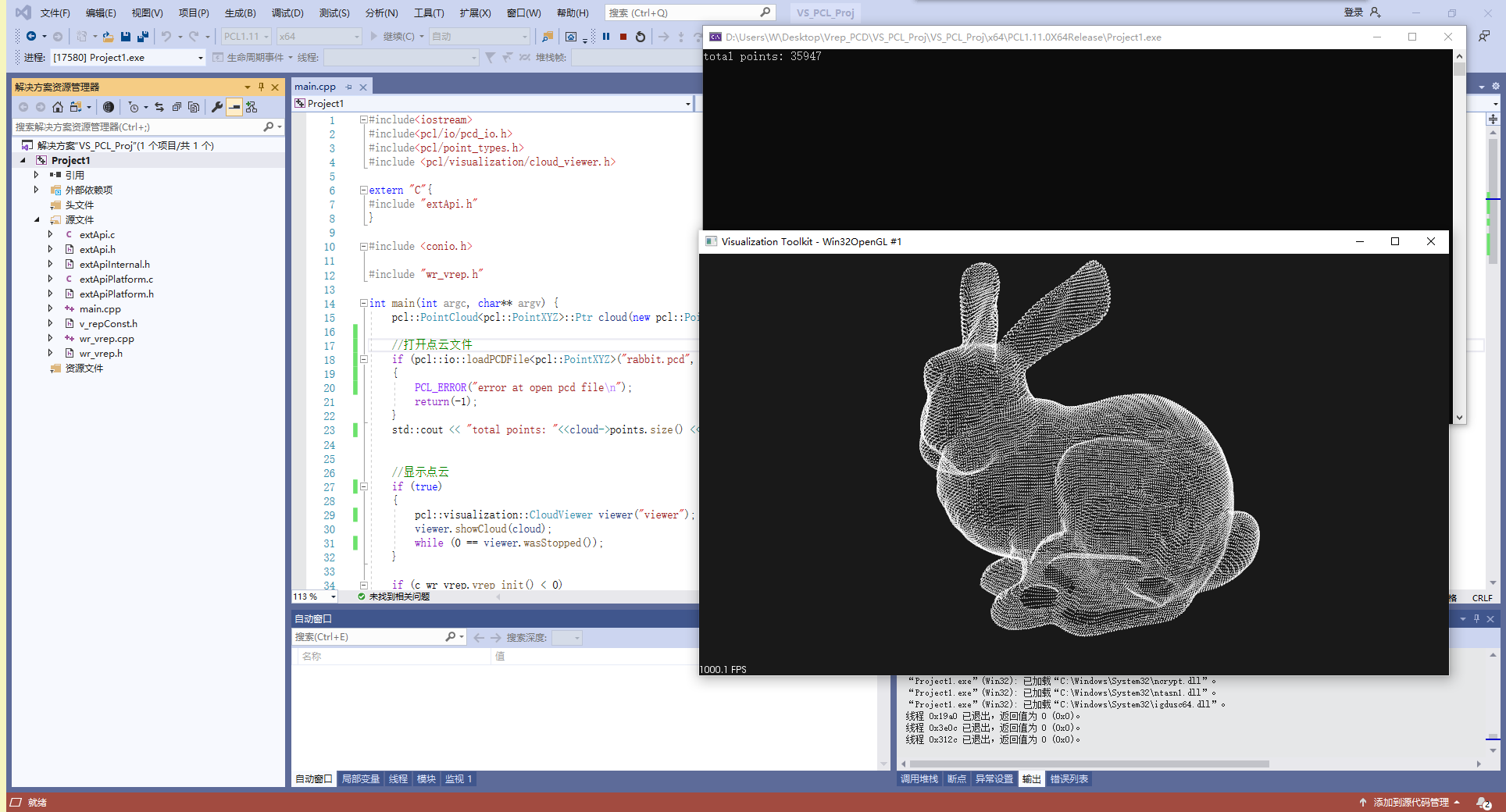 将PCD点云文件传入Vrep的一种方法_vrep如何导入点云-CSDN博客