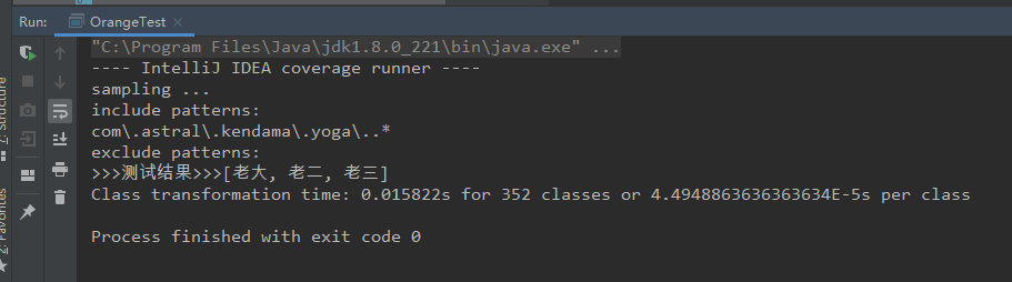 Java8 从对象集合中取出某个字段的集合，并进行去重排序 Java8 Set对象中的某个字段集合 Csdn博客