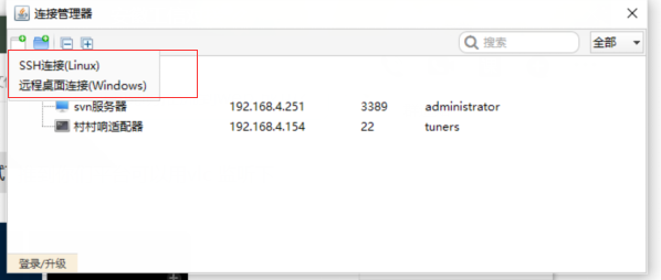 好用的shell工具，FinalShell_final shell-CSDN博客