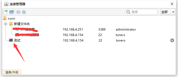 好用的shell工具，FinalShell_final shell-CSDN博客