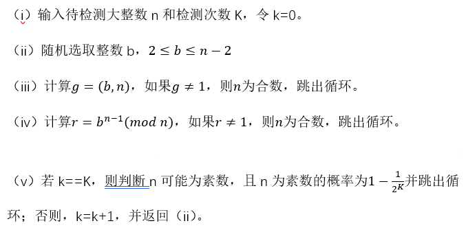 Fermat素性检测算法与python编程实现费马性检验python算法 Csdn博客