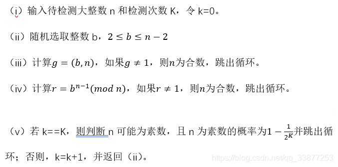 Fermat素性检测算法与python编程实现费马性检验python算法 Csdn博客