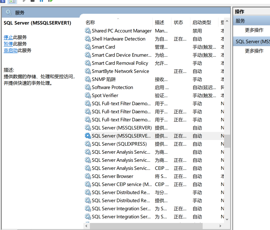 SQL server无法连接到DESKTOP-MSSQLSERVER（服务器名称）_启动sqlserver服务 无法连接到 desk-CSDN博客