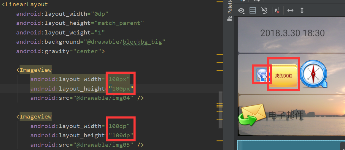 【android 布局】px和dp的概念和区别，什么情况下用px,dp,sp？_什么时候用px-CSDN博客
