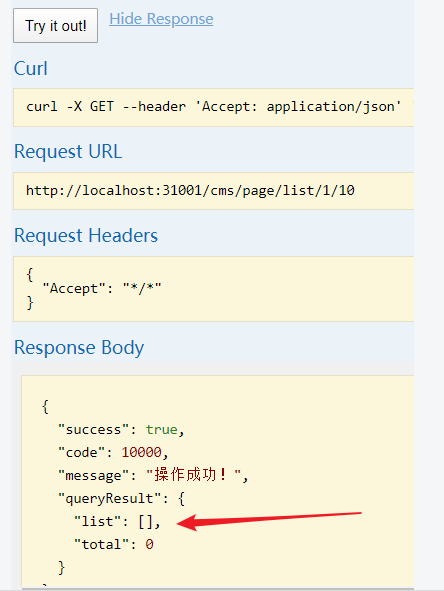 翻车现场 Mongodb数据库表连接java后端数据查不到的问题java连接mongodb没报错但是查不到数据 Csdn博客