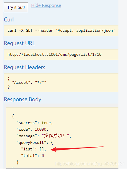 翻车现场 Mongodb数据库表连接java后端数据查不到的问题java连接mongodb没报错但是查不到数据 Csdn博客