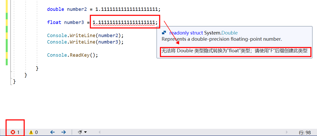 C#基础②——数据类型（decimal和float、double的区别）_c# decimal-CSDN博客