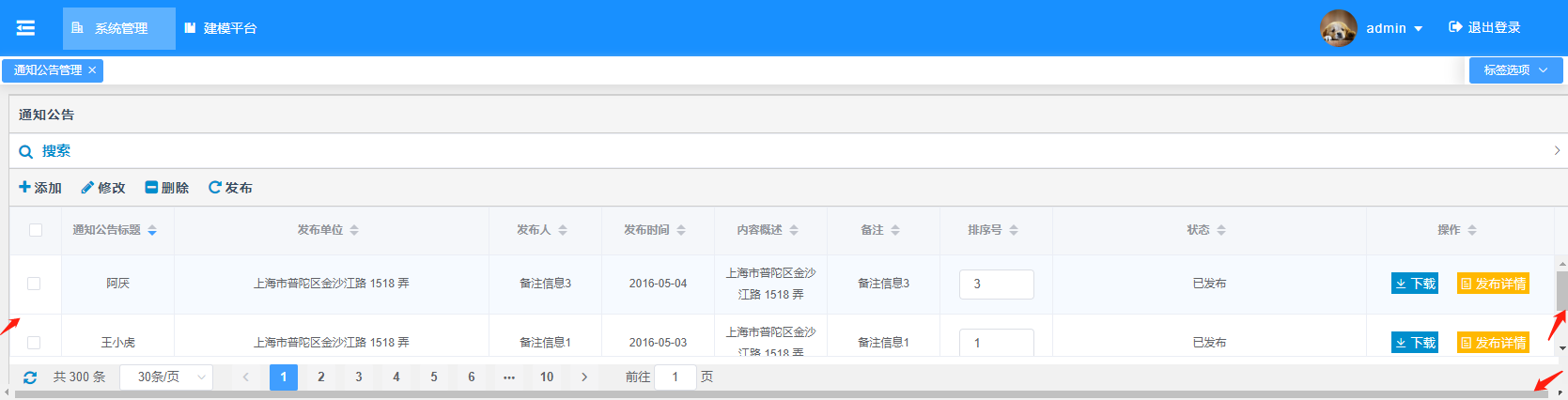 解决element的Table表格组件的高度问题( height只能是数字或者字符串 ),实现height: calc(100vh - 260px) 的效果_el-table height ...