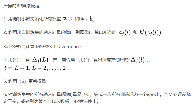 人脸图像特征提取方法（HOG、Dlib、CNN）简述_人脸特征提取方法-CSDN博客
