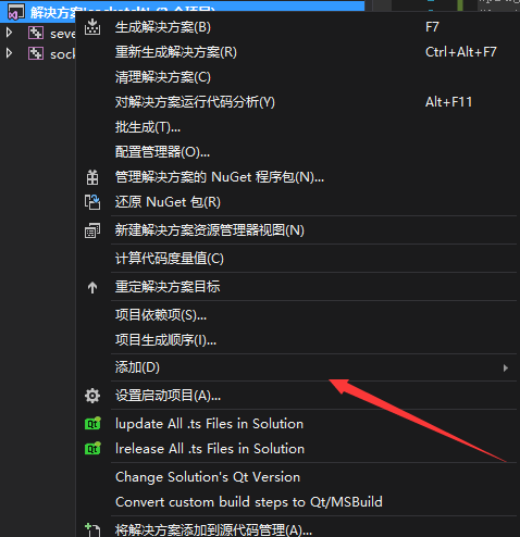 visual studio2015上实现一个简单socket_vs 2015 socket.h-CSDN博客