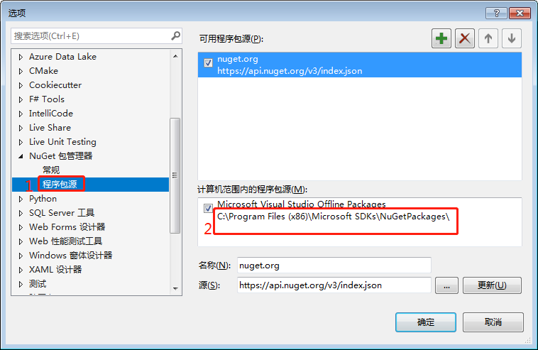 C#中调用点云库PclSharp_Justin Bruening完整教程vs2019-CSDN博客