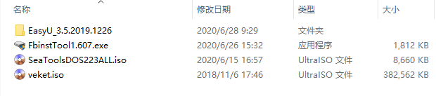 优启通注入veket Linux系统，希捷硬盘检测工具Seatools_linux seatools_qq_20577797的博客-CSDN博客