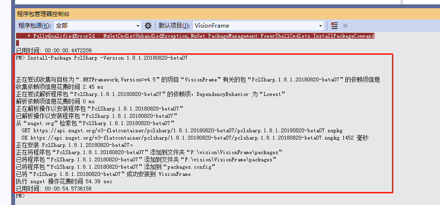 C#中调用点云库PclSharp_Justin Bruening完整教程vs2019-CSDN博客