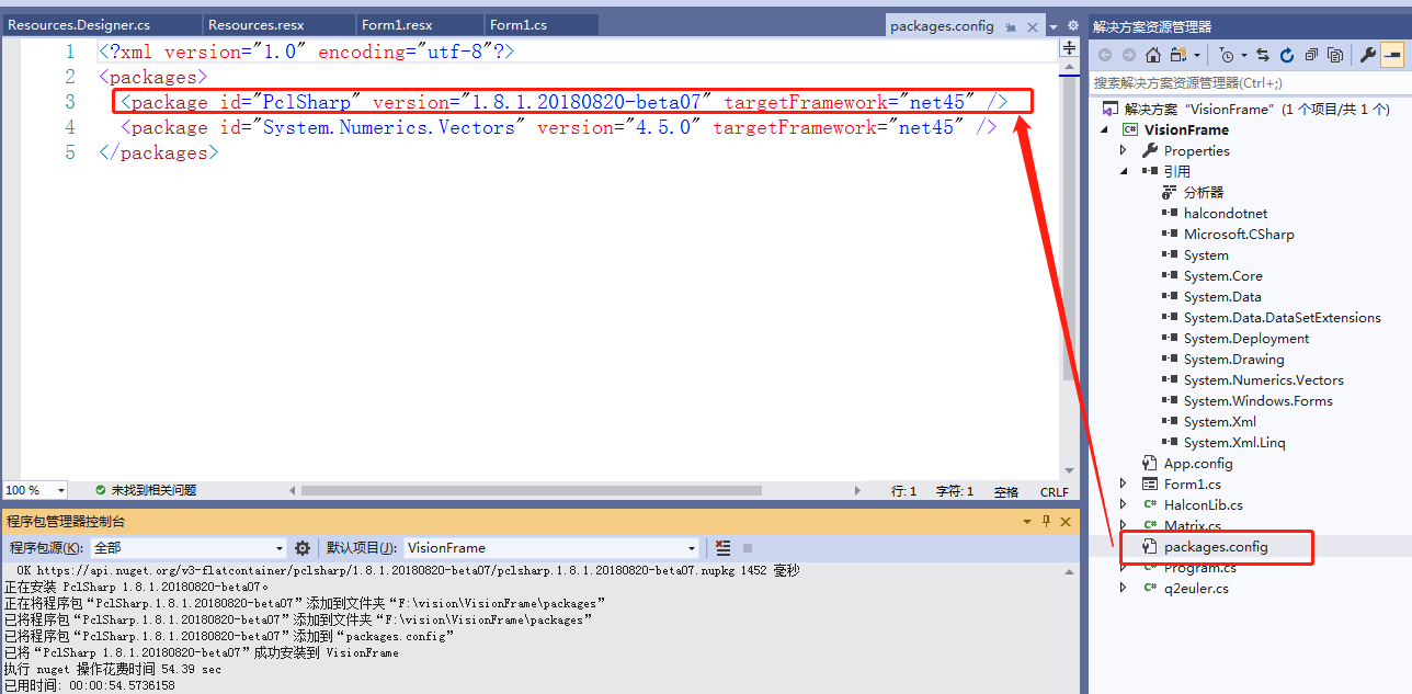 C#中调用点云库PclSharp_Justin Bruening完整教程vs2019-CSDN博客