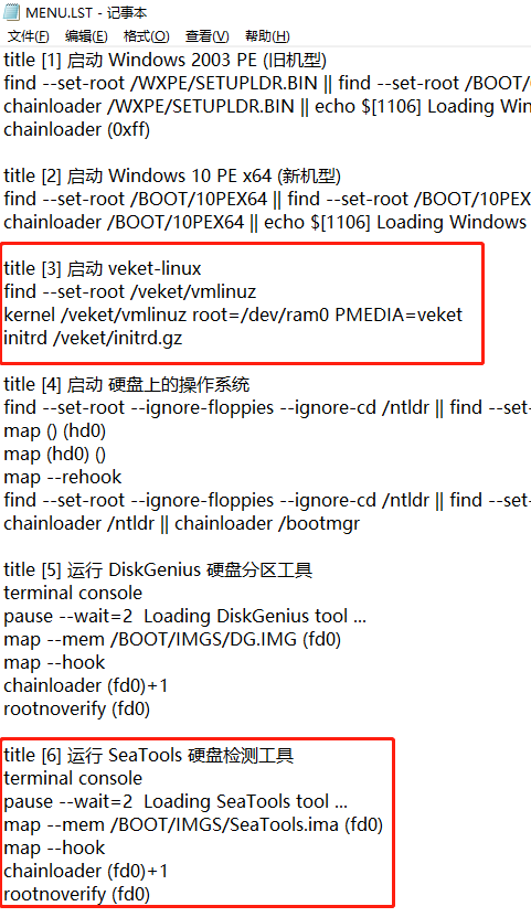 优启通注入veket Linux系统，希捷硬盘检测工具Seatools_linux下怎么用seatools_qq_20577797的博客-CSDN博客