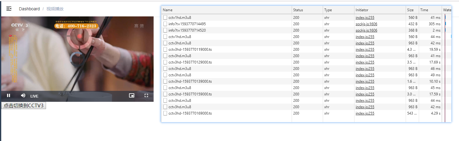 Vue Video.js播放m3u8视频流格式（video+videojs-contrib-hl）_播放m3u8视频流 videojs-contrib-hls-CSDN博客