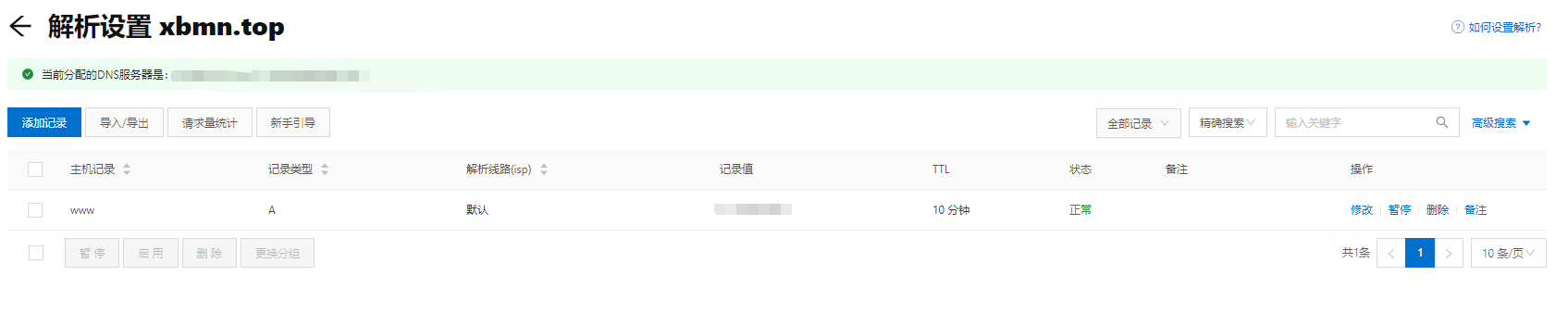 Docker 系列：部署nexus Maven私服 Docker部署nexus 如何配置host Csdn博客