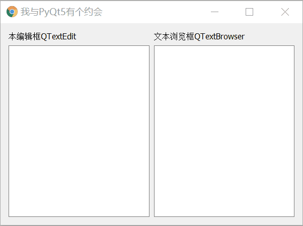 我与pyqt5有个约会系列教程（9）：看清楚“文本编辑框qtextedit和文本浏览框qtextbrowser”的鬼脸pyqt Qtextbrowser怎么链接func Csdn博客 3865