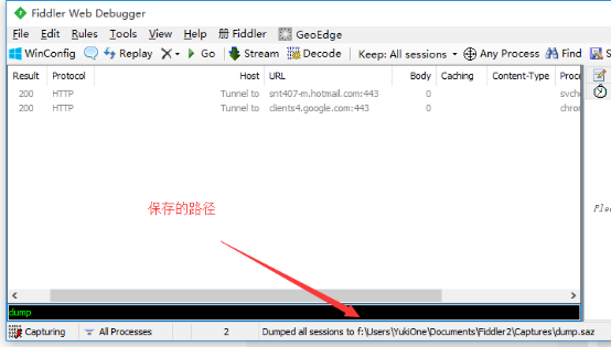 Fiddler说明和使用_fiddler图标含义-CSDN博客