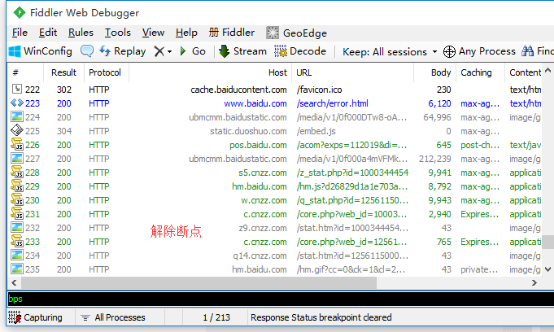 Fiddler说明和使用_fiddler图标含义-CSDN博客