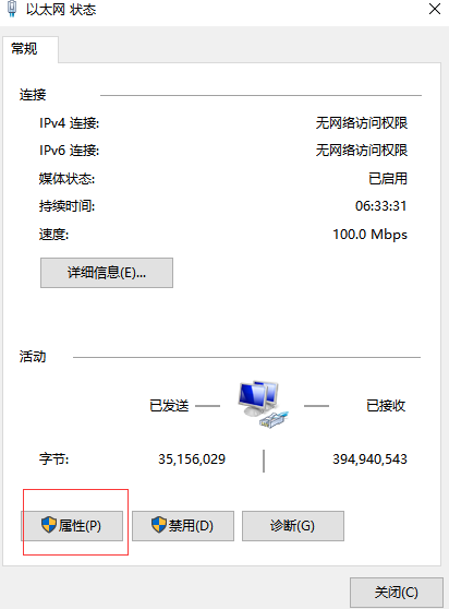 LoadRunner中IP Wizard插件的使用（ip地址欺骗的基本操作流程）_lr12利用ip向导-CSDN博客