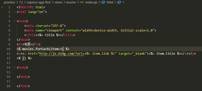 使用express脚手架（charles）（ejs模板语法）（SSR\BSR\CSR）创建项目-demo_脚手架ejs-CSDN博客