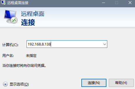 centos7 安装GUI桌面并使用windows自带mstsc连接远程桌面_windows 怎么登录centos gui-CSDN博客