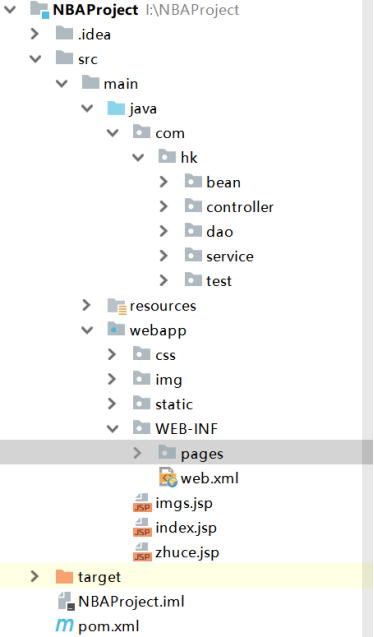 NBA球星管理系统(Spring+SpringMVC+Mybatis) 2.0版本_nba赛事信息管理系统顺序图-CSDN博客