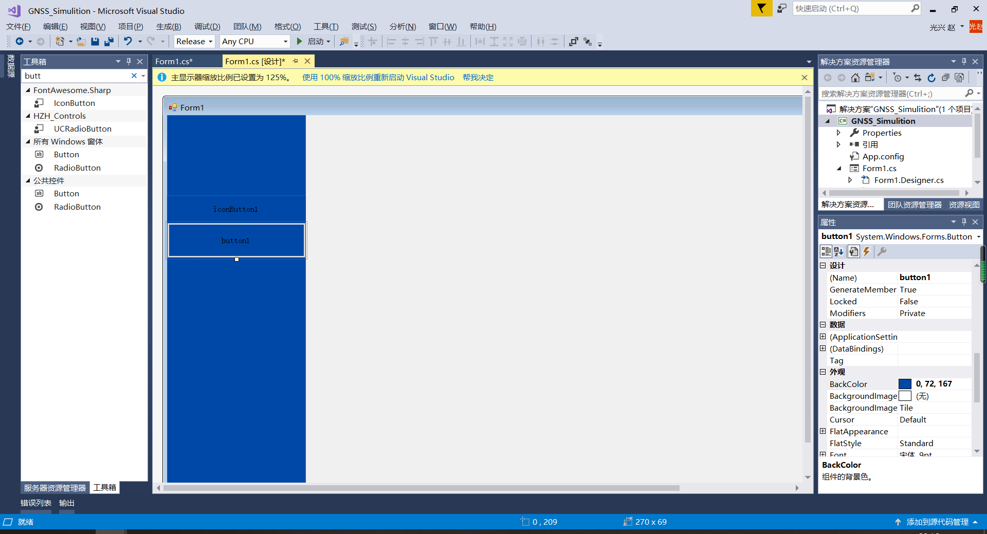 C# Winform button（按钮）边框的的去除_c# button 填充颜色后边框-CSDN博客