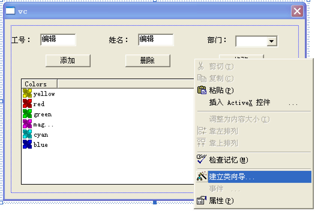 MFC教程（Visual C++ 6.0）｜合集 ｜更新中_vc6++ mfc 按钮-CSDN博客