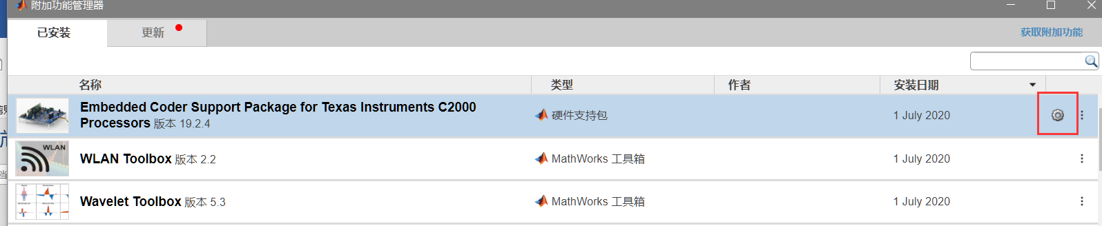 Matlab生成dsp程序——环境搭建（c2000系列[F28335、F2837x]都适用）_matlabf28335安装-CSDN博客
