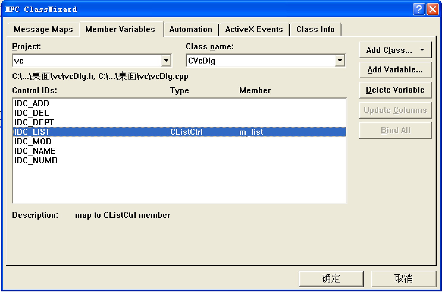 MFC教程（Visual C++ 6.0）｜合集 ｜更新中_vc6++ mfc 按钮-CSDN博客