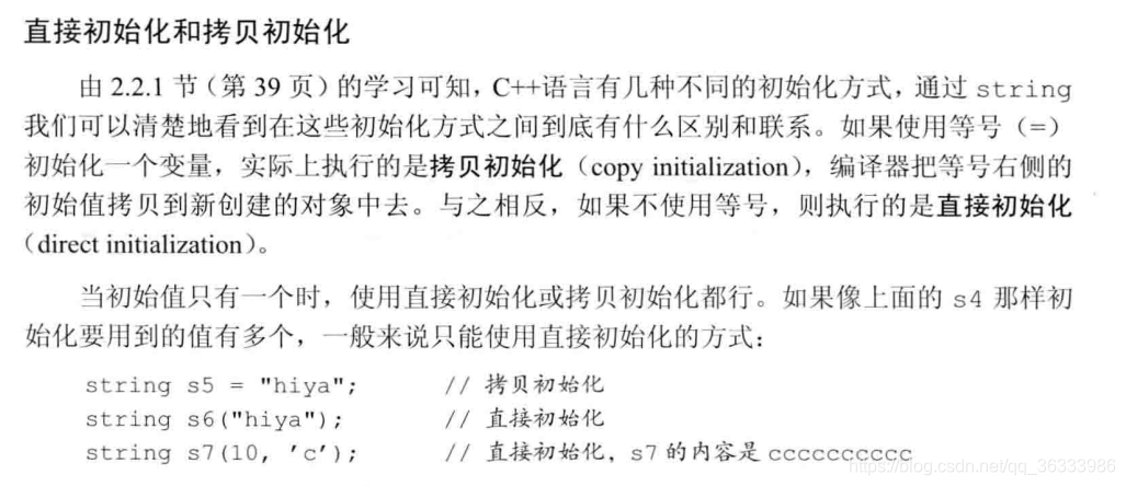 C笔记 32 标准库类型stringvb和c的string Csdn博客