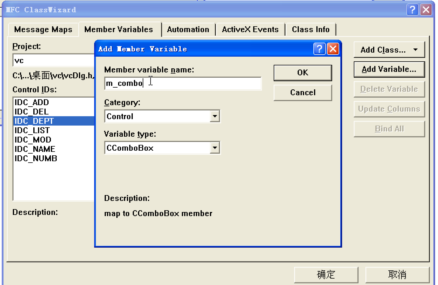MFC教程（Visual C++ 6.0）｜合集 ｜更新中_vc6++ mfc 按钮-CSDN博客