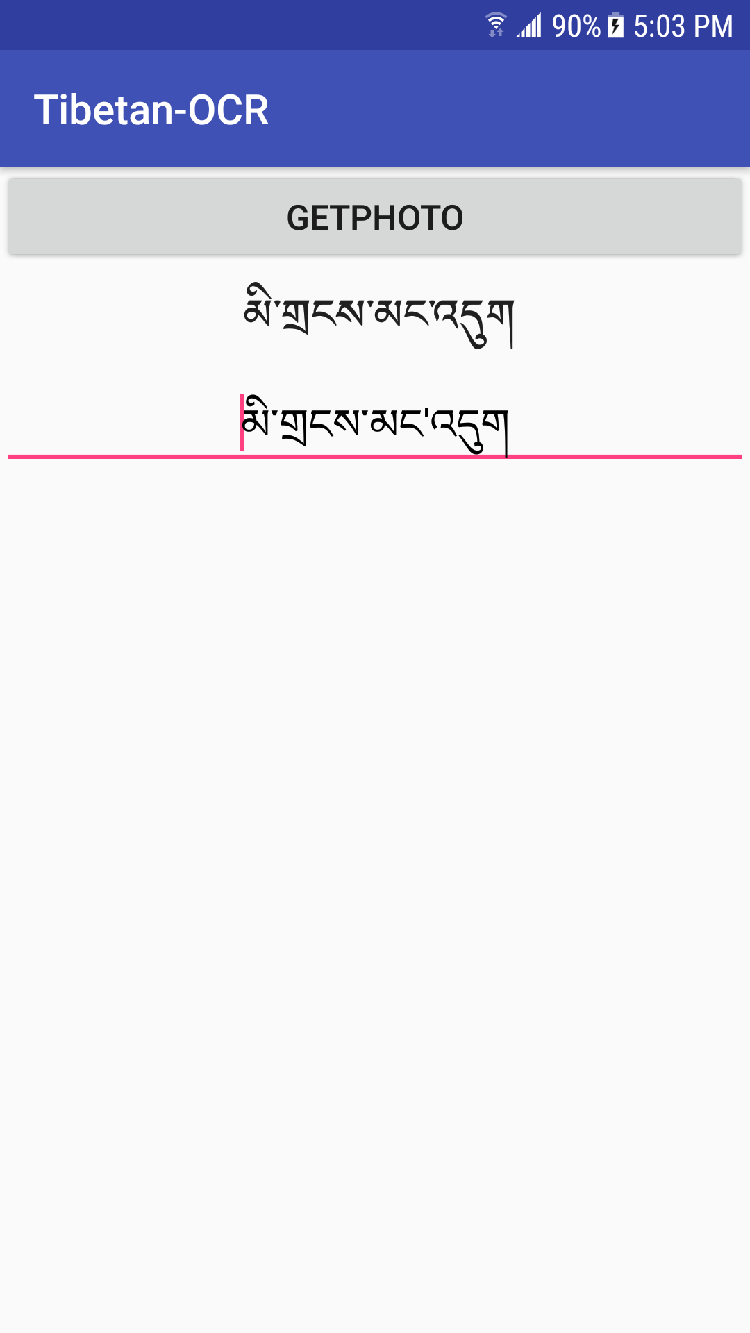 实现Android藏文文字识别OCR_藏文ocr-CSDN博客