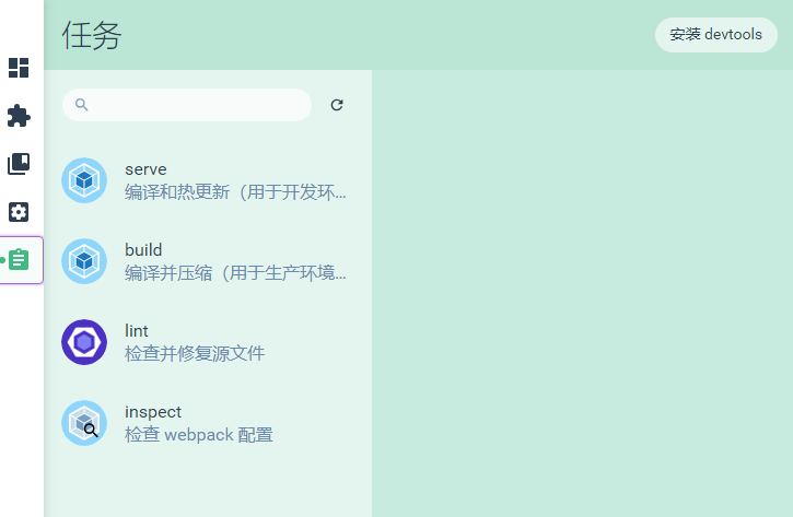Vue Cli 两种创建项目的方法vue Cli创建项目的两种方法 Csdn博客 2440